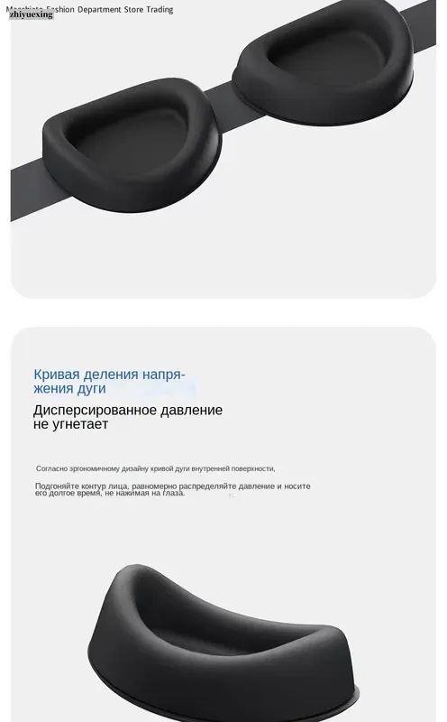 Аксессуар для атомайзера — фото 1
