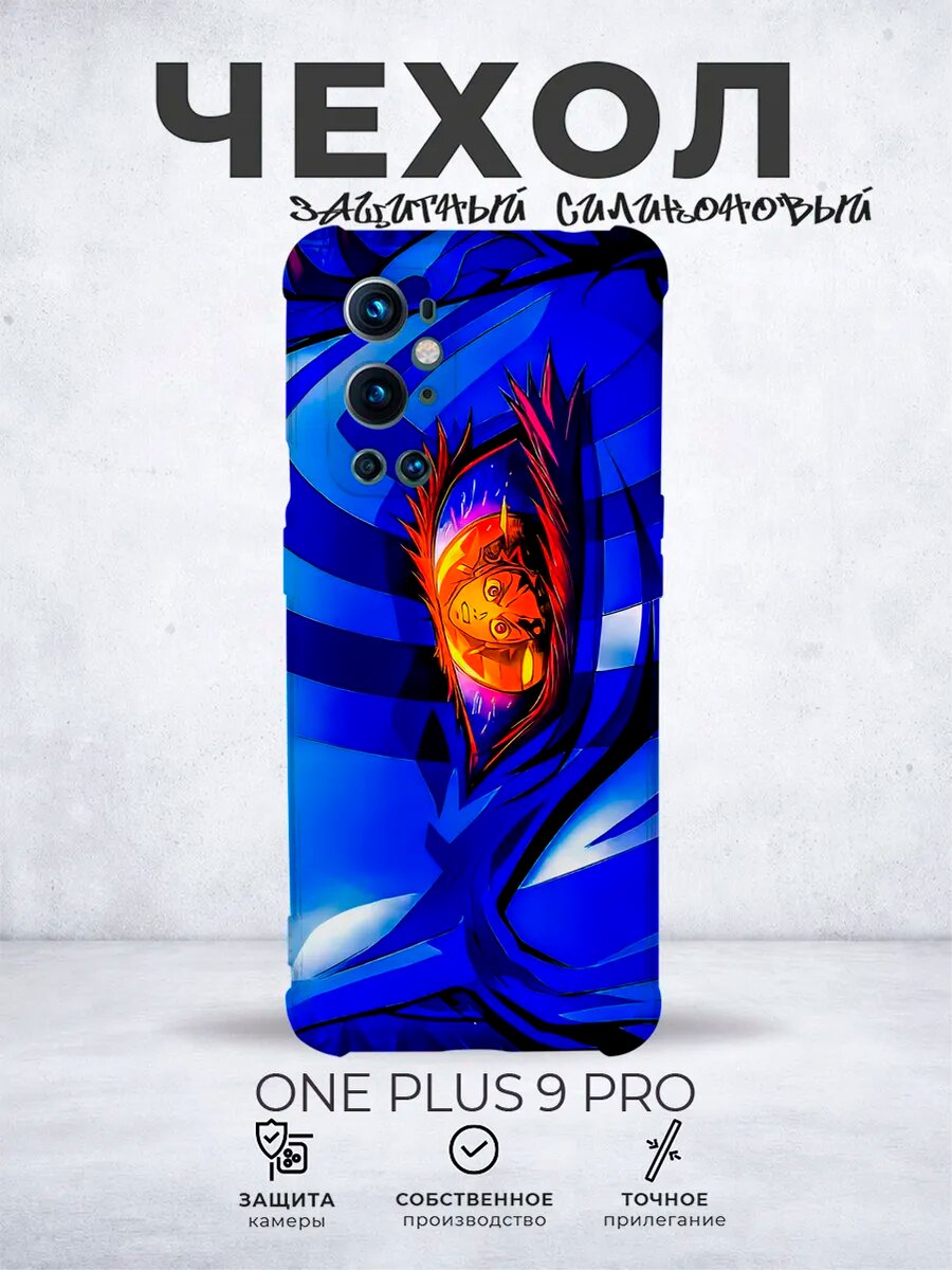 Чехол на Oneplus 9 Pro с принтом Аниме