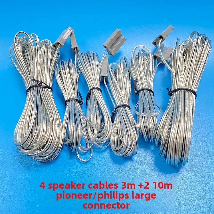 Усилитель мощности для домашнего кинотеатра Pioneer Philips Sony DVD5.1, 4pcs 3m and 2pcs 10m