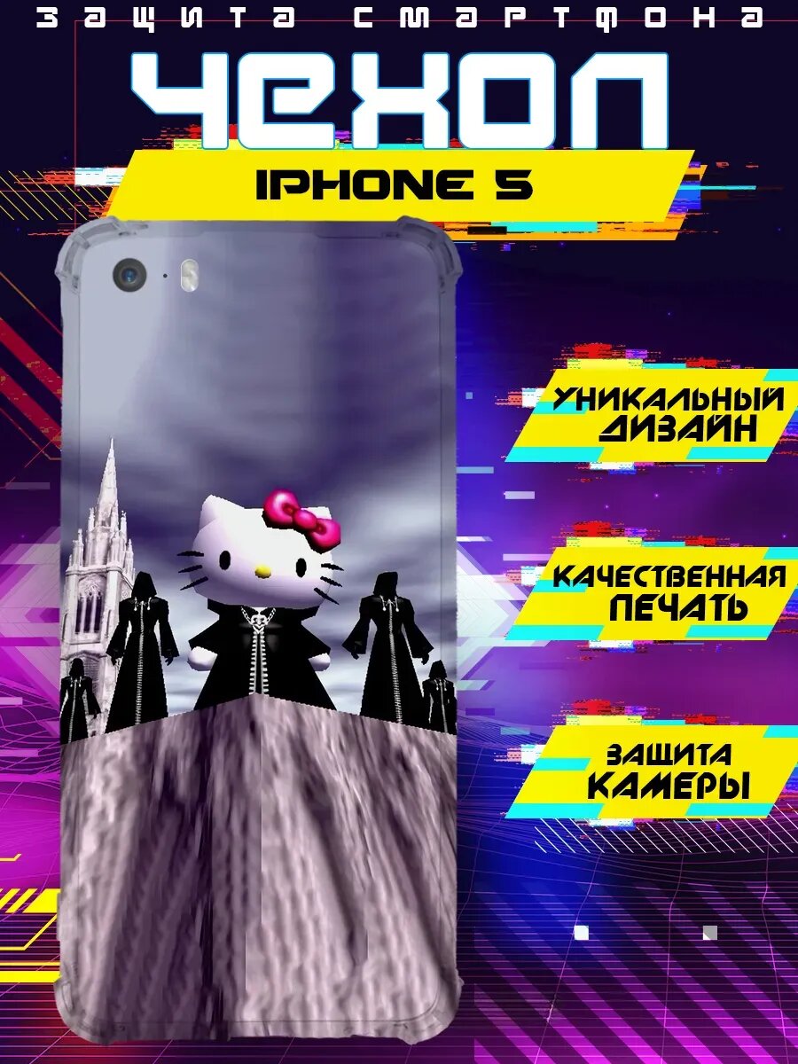 Чехол на IPHONE 5 силиконовый с принтом y2k куроми