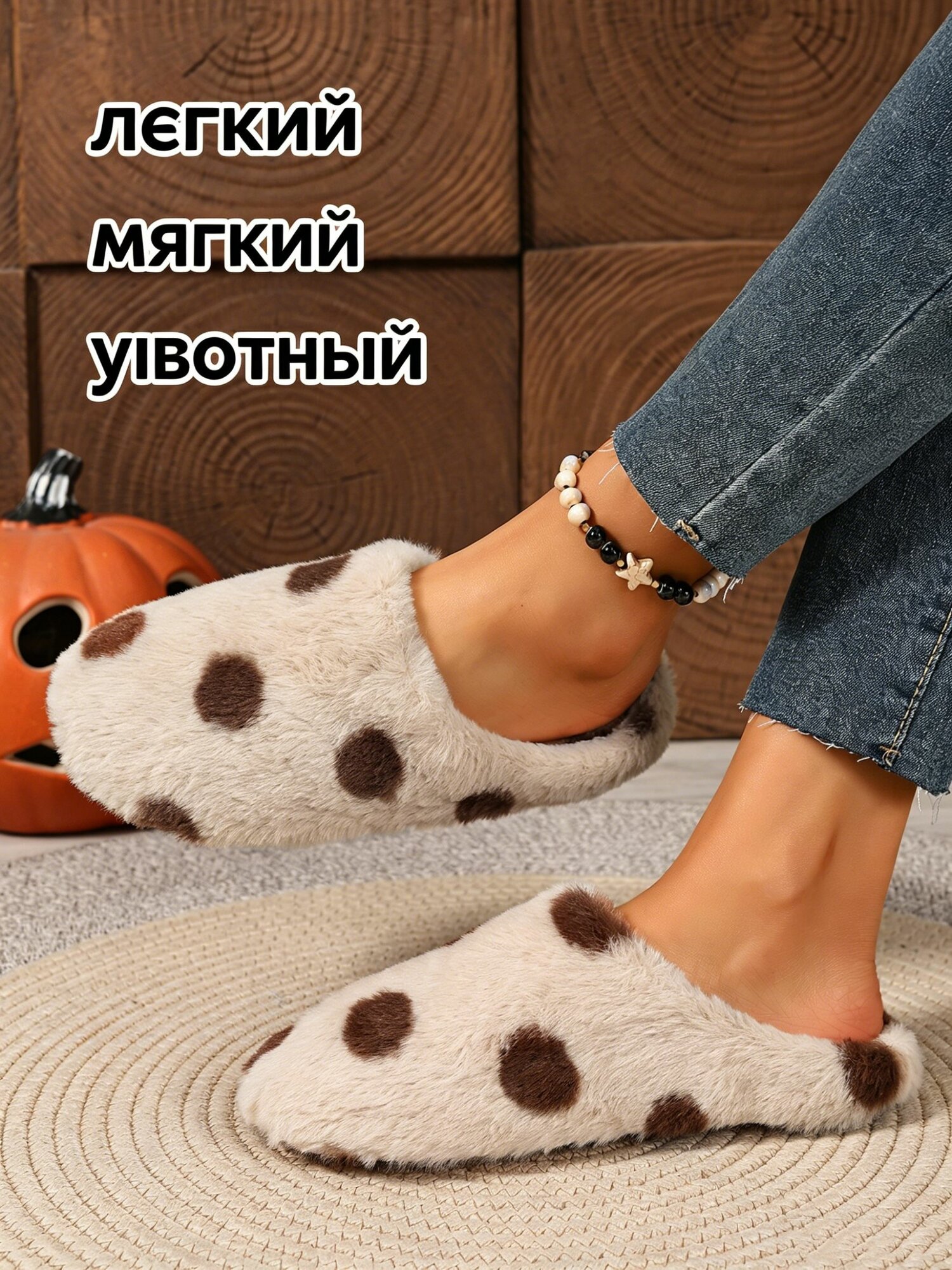 Бабуши