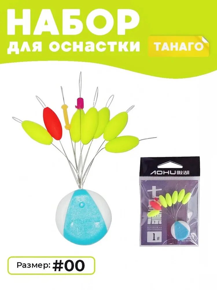 Поплавок