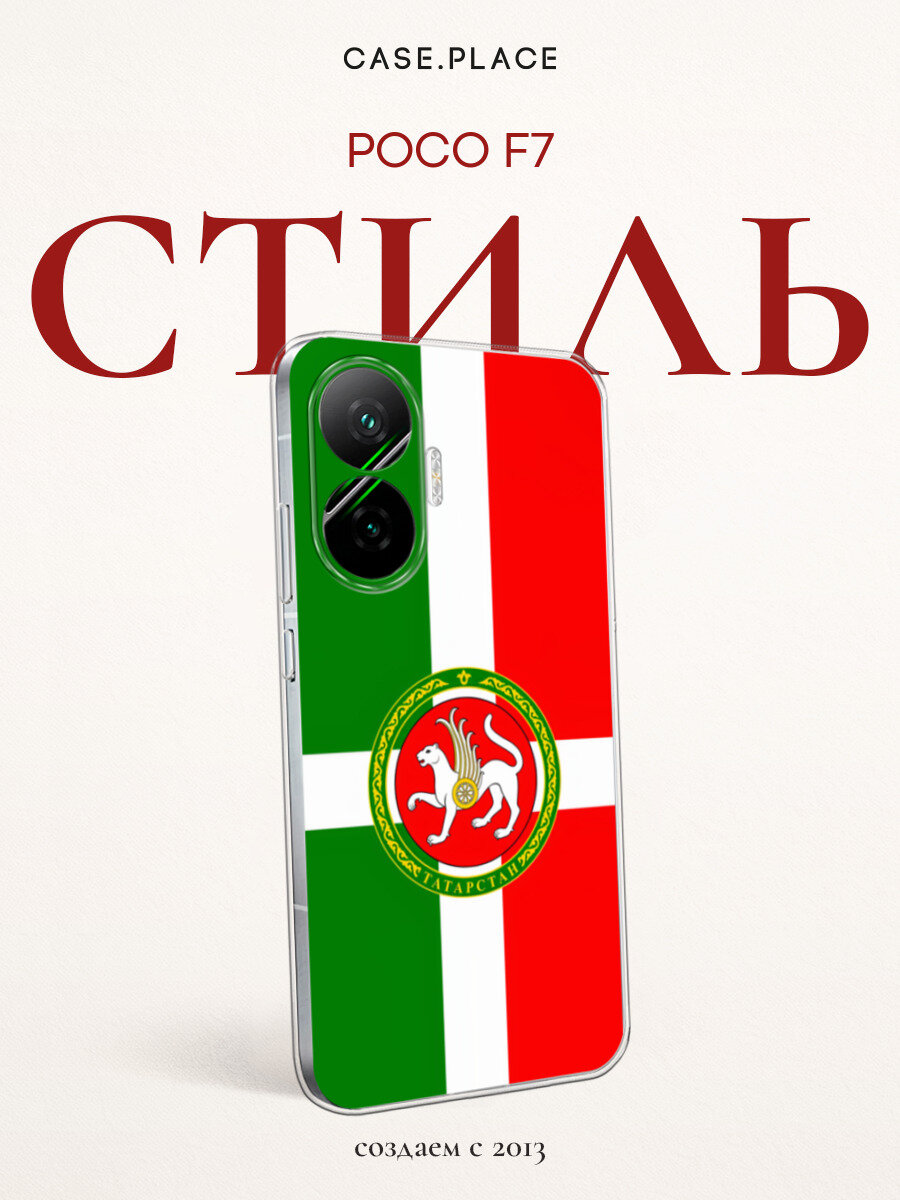 Чехол на Poco F7