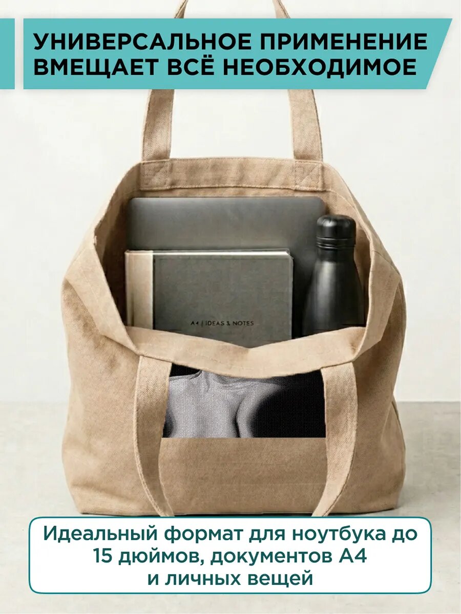 Сумка шоппер , фактура рельефная, бежевый — фото 1