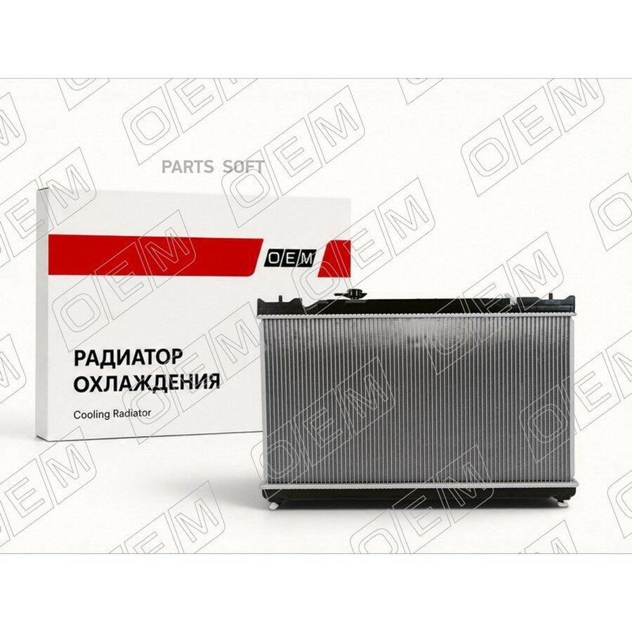 Toyota Camry 5 ACV30 2001-2006 паяный, 2.0 бензи от официального дистрибьютора, OEM, артикул OEM0054RSO