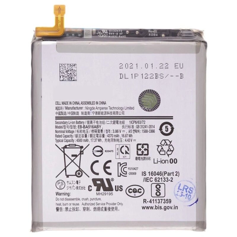 Аккумулятор для Samsung A516 Galaxy A51 5G (EB-BA516ABY) (ORIG100) (SP)