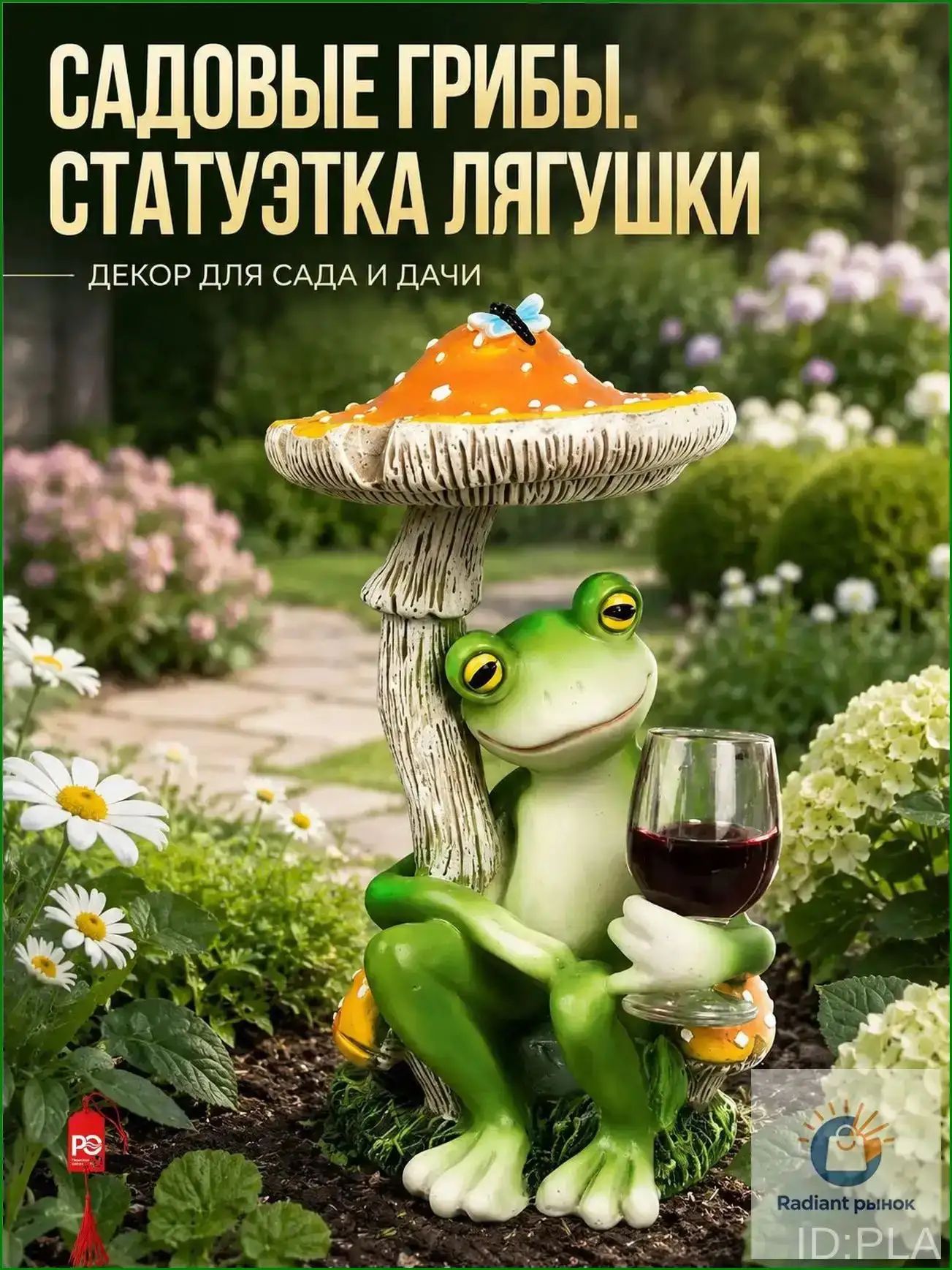 Садовая фигурка из эпоксидной смолы кораллового цвета с тематикой рептилий, зверей и растительности для украшения участк