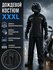 Плащ-дождевик Базовая коллекция, размер XXXL, серый