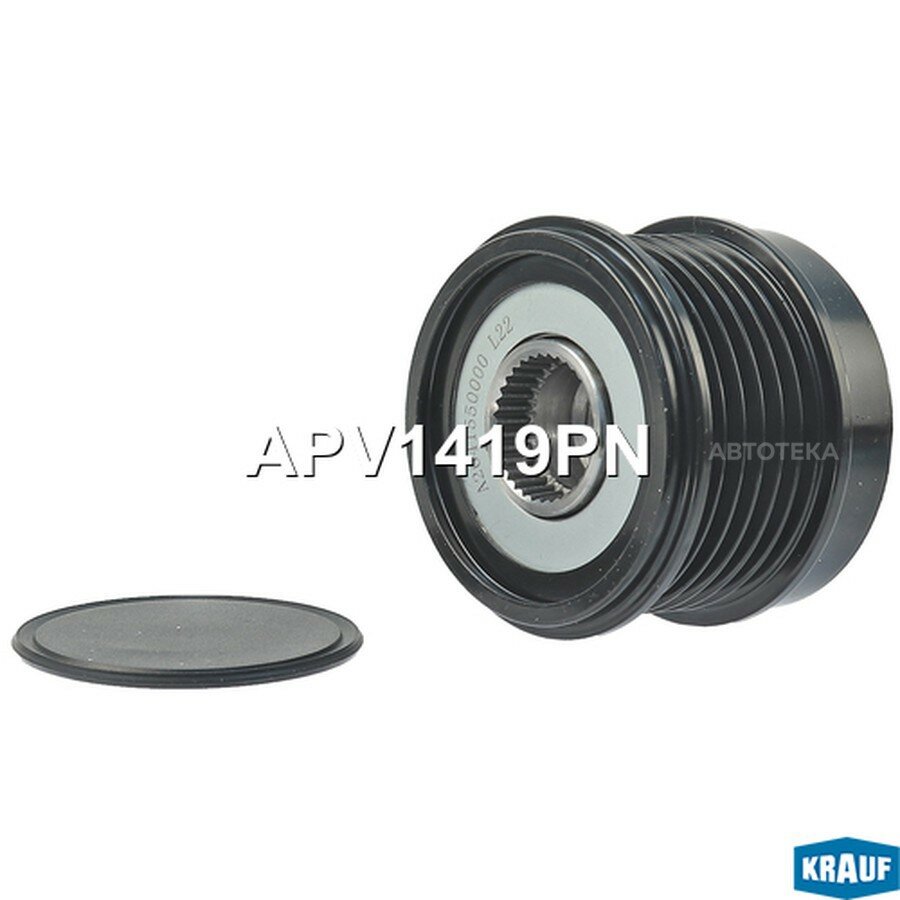 Шкив генератора MB C300 обгонный KRAUF APV1419PN