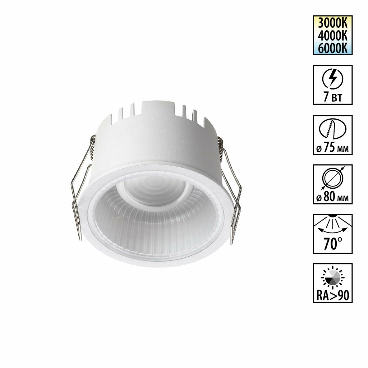 Встраиваемый светильник Clarte Novotech 359873, белый, LED, 7 Вт