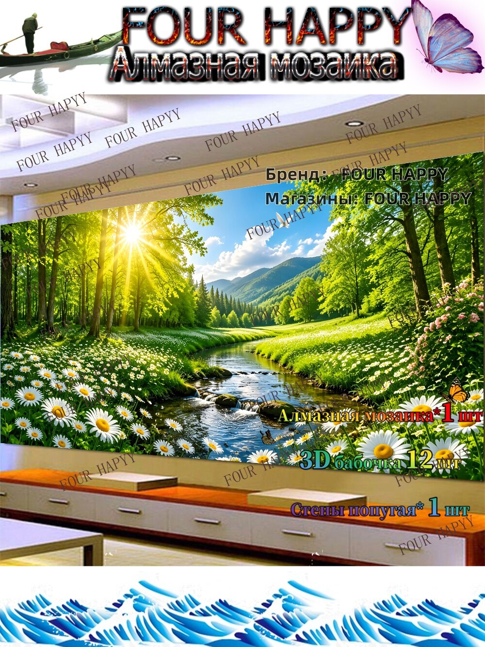 Алмазная мозаикаНет рамок Полотенце140x50изображение136x46cm