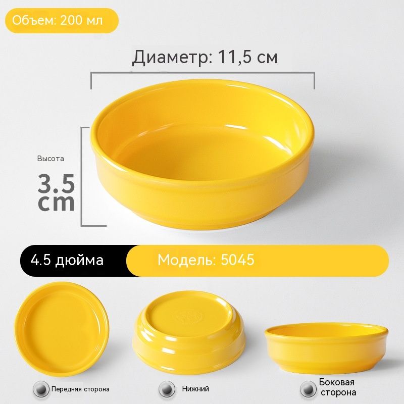 Миска 200 мл для домашних животных арт.