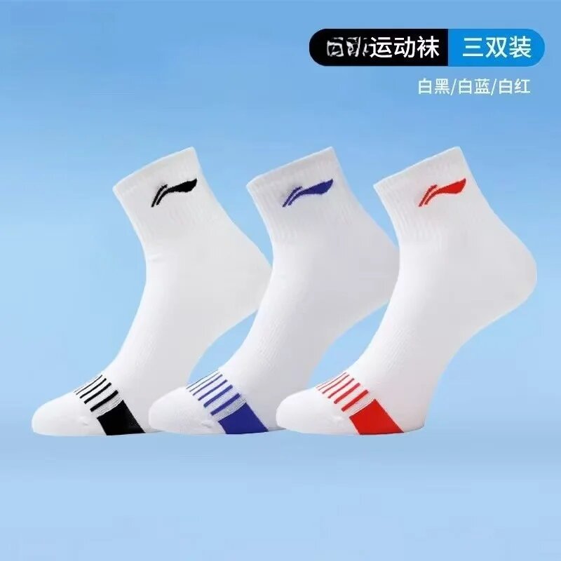 Спортивные носки Li-Ning W-3 (белые, черные, белые с красными)
