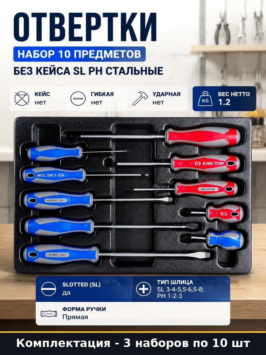 Набор инструмента для слесарных работ стальной ручка 3 шт