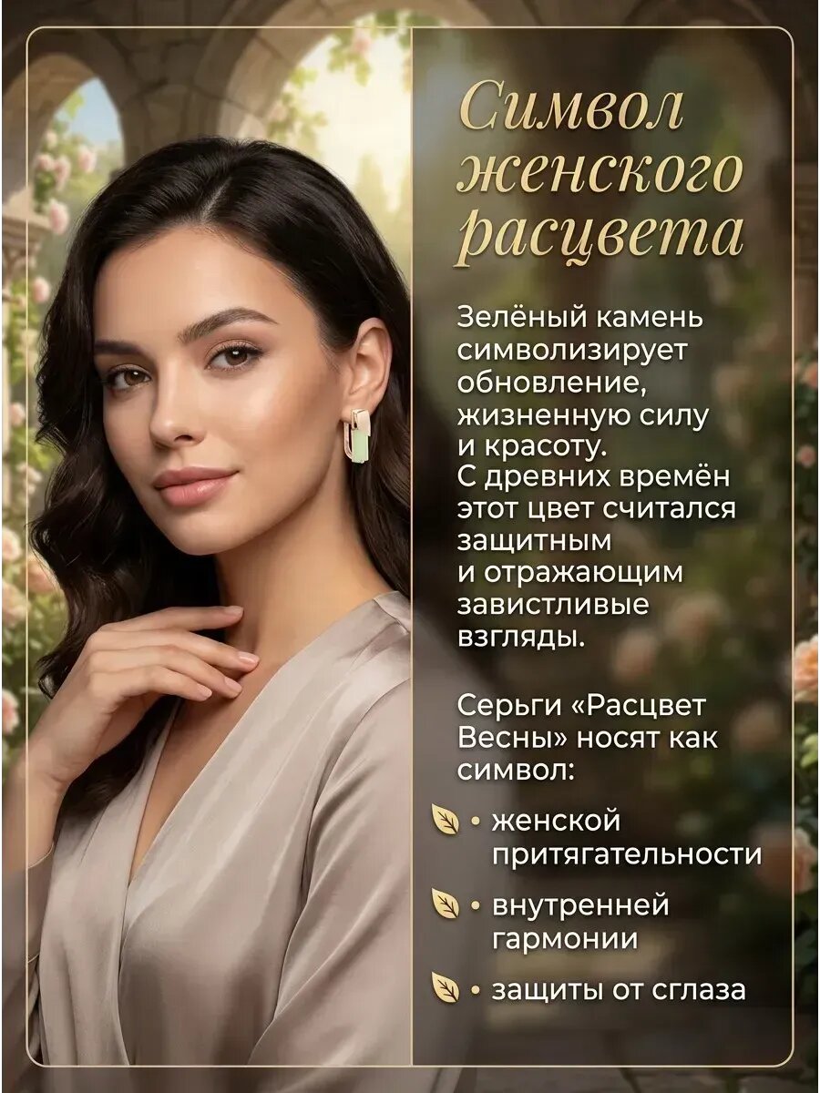 Амулеты и обереги — фото 1