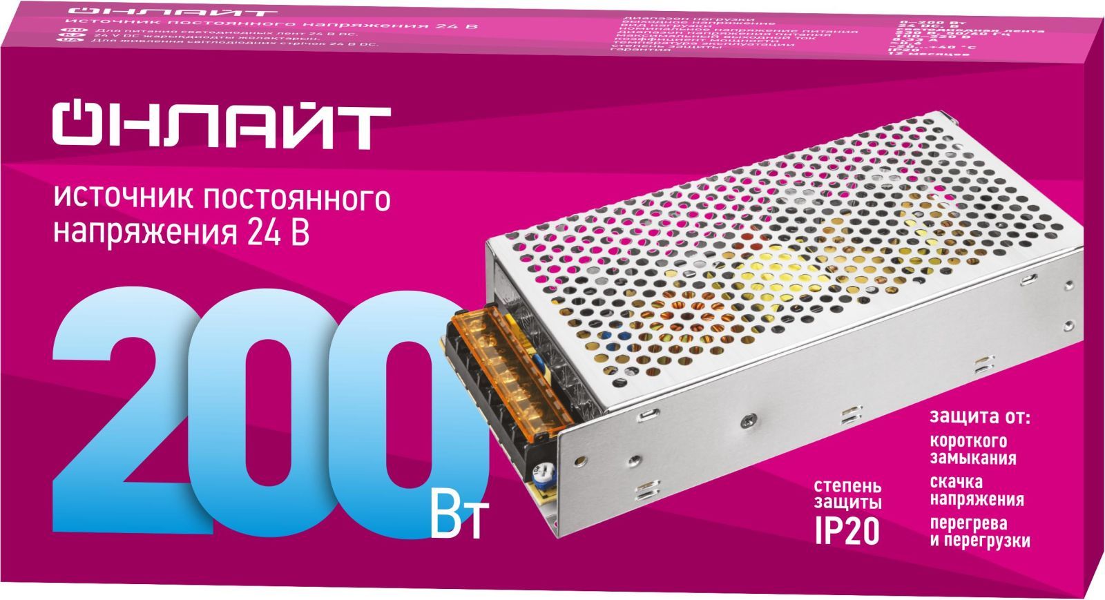 Драйвер 200w od-p200-ip20-24v