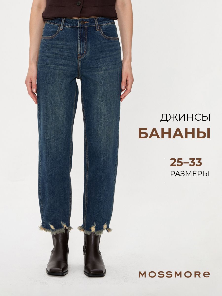Джинсы мом 