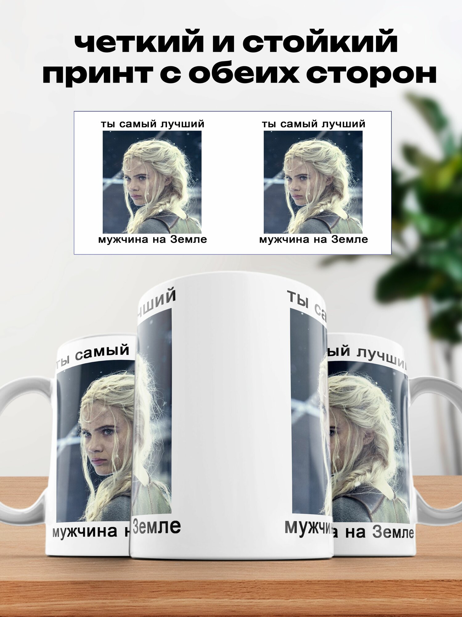 Кружка Ведьмак — фото 1
