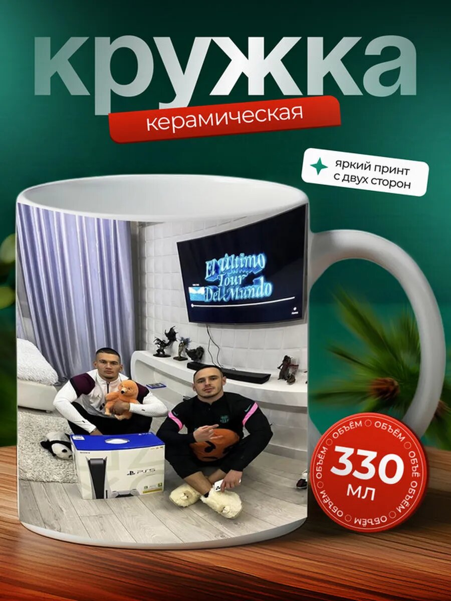 Кружка Лос-Анджелес Гэлакси футбольная команда 6,