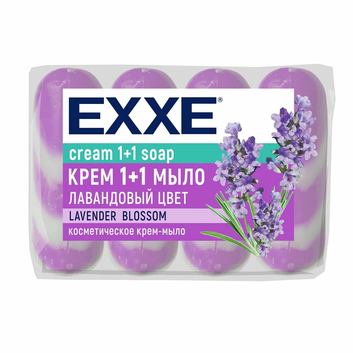 Мыло-крем туалетное 1+1 косметическое Exxe, набор 4шт. х 75г, "Лавандовый цвет", 300г (С0007345), 12 уп.