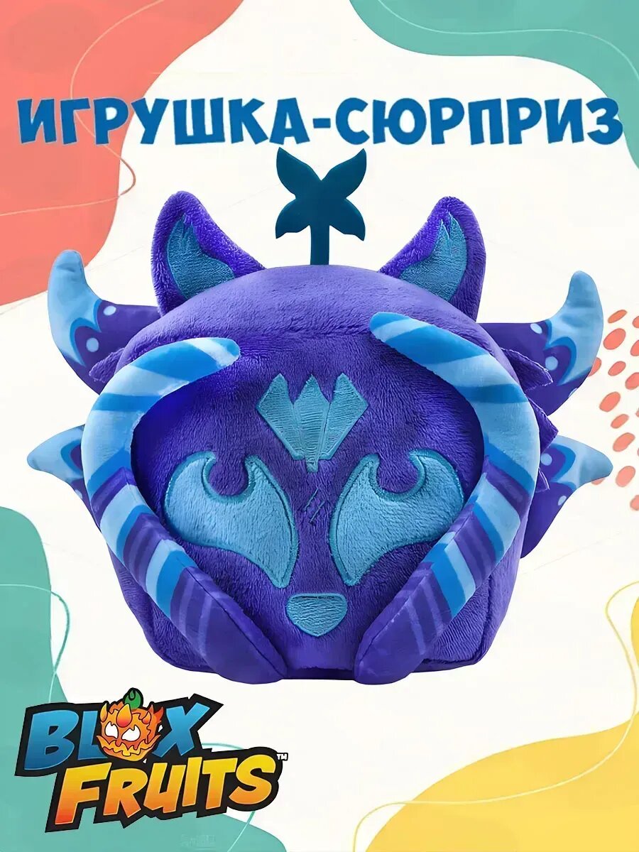 Блокс фрукт духи — фото 1