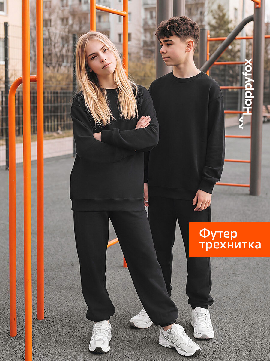 Комплект одежды Happyfox для мальчиков и девочек