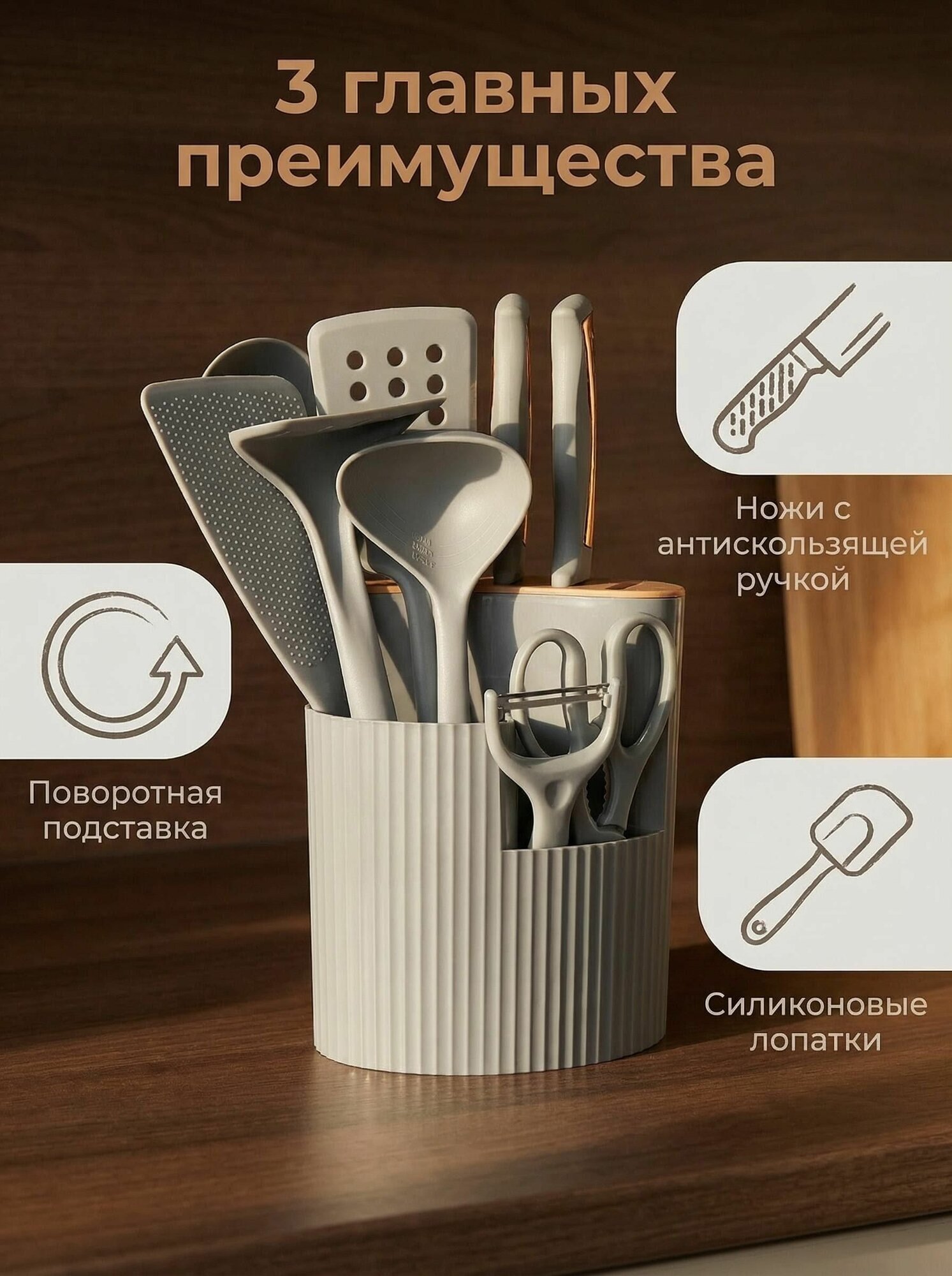 Набор кухонных ножей из 13 предметов