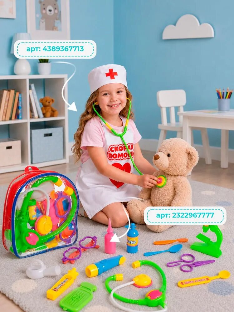 Костюм доктора детский / Колпак 50х9 см, Фартук 40х66 см