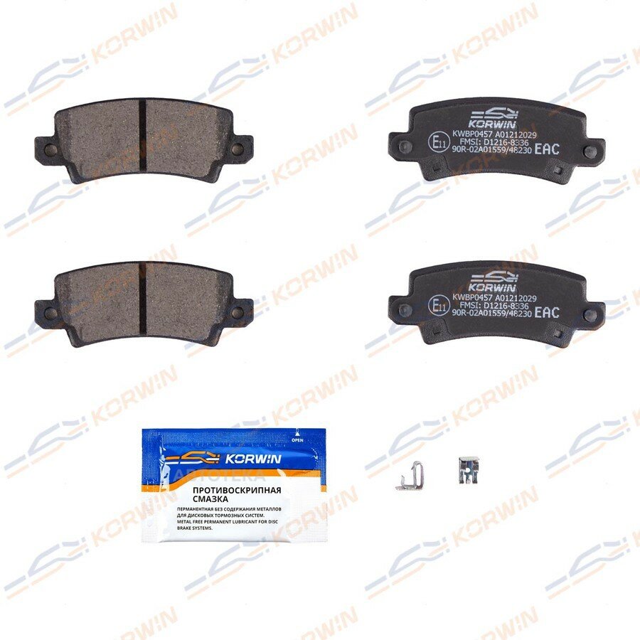 Колодки тормозные зад. Toyota Corolla (E12) 00-08 KORWIN KWBP0457