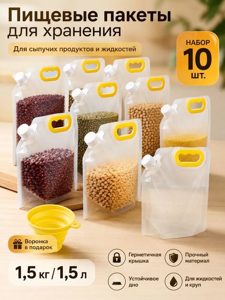 Пакет с клеевым клапаном 25*23 см, 10 шт, 10 мкм
