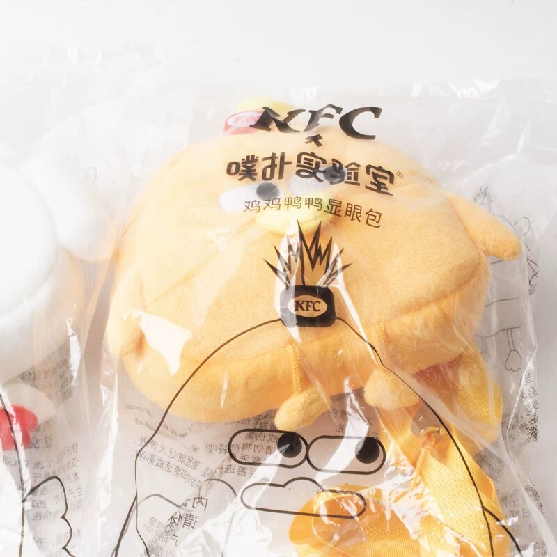 Ограниченная коллекция KFC 2023 Мини-сумка через плечо с утиным рисунком - Желтый