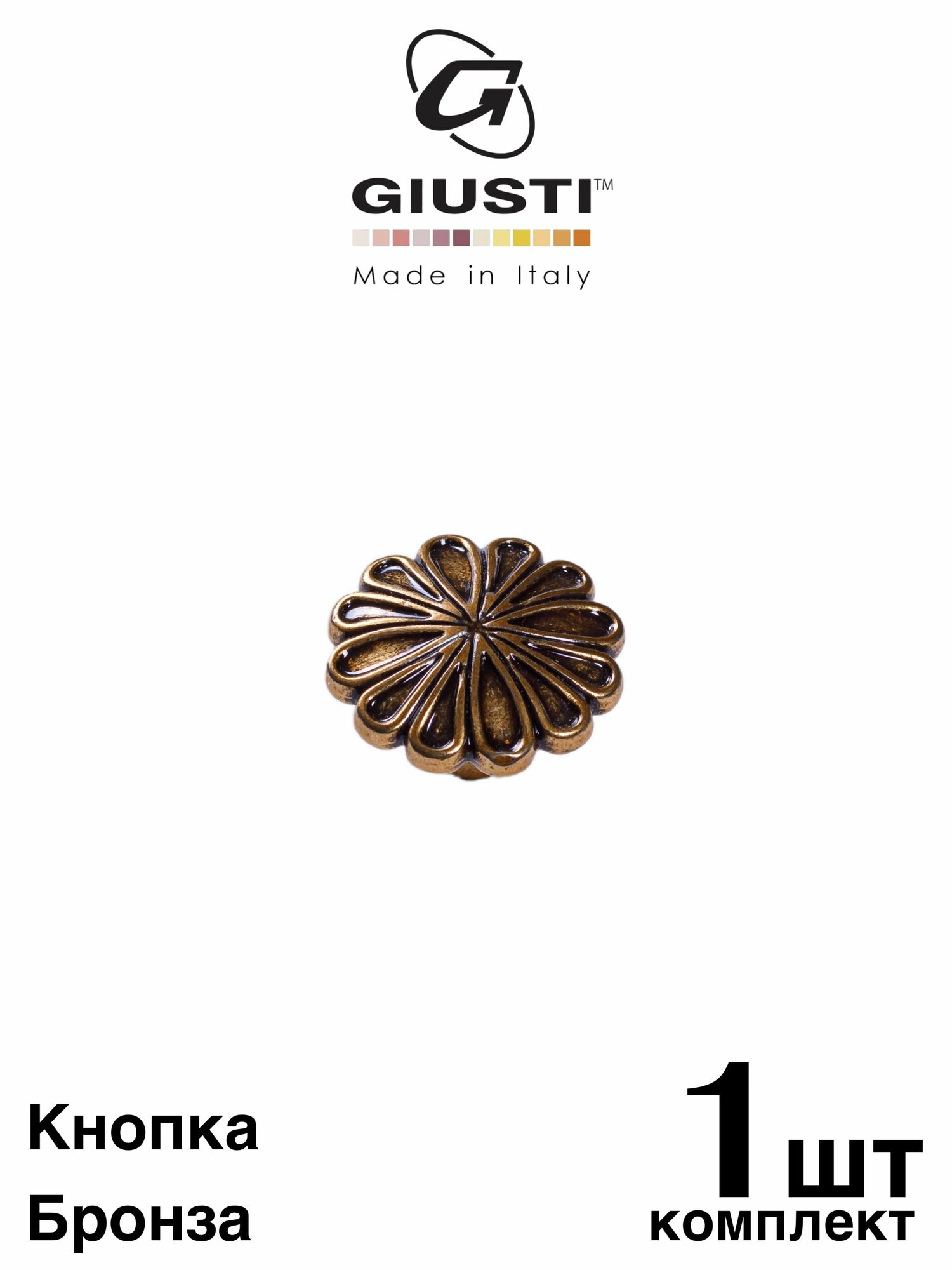 Ручка для мебели Кнопка GIUSTI TENDENZA (Италия), Цвет - Бронза