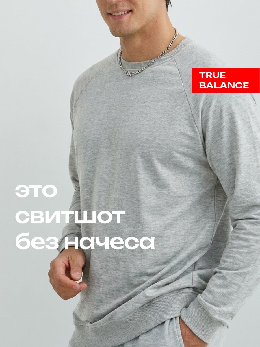 Свитшот