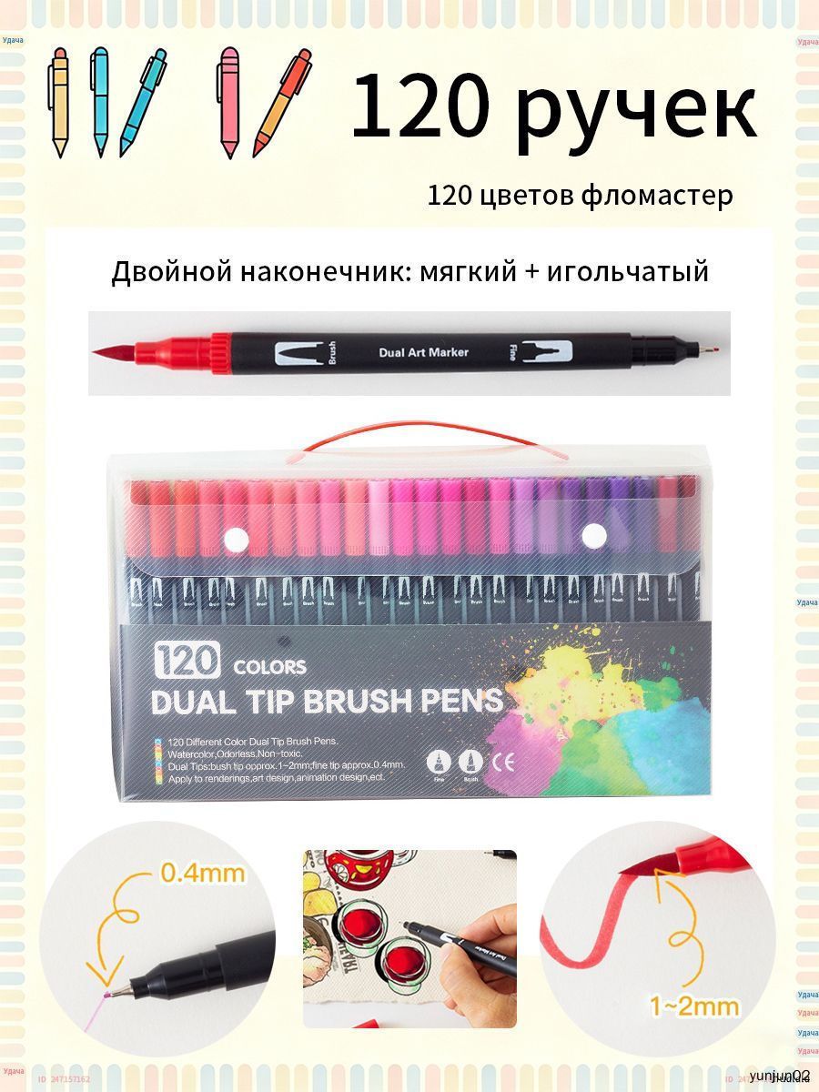 Ручка Мультисистемная — фото 1