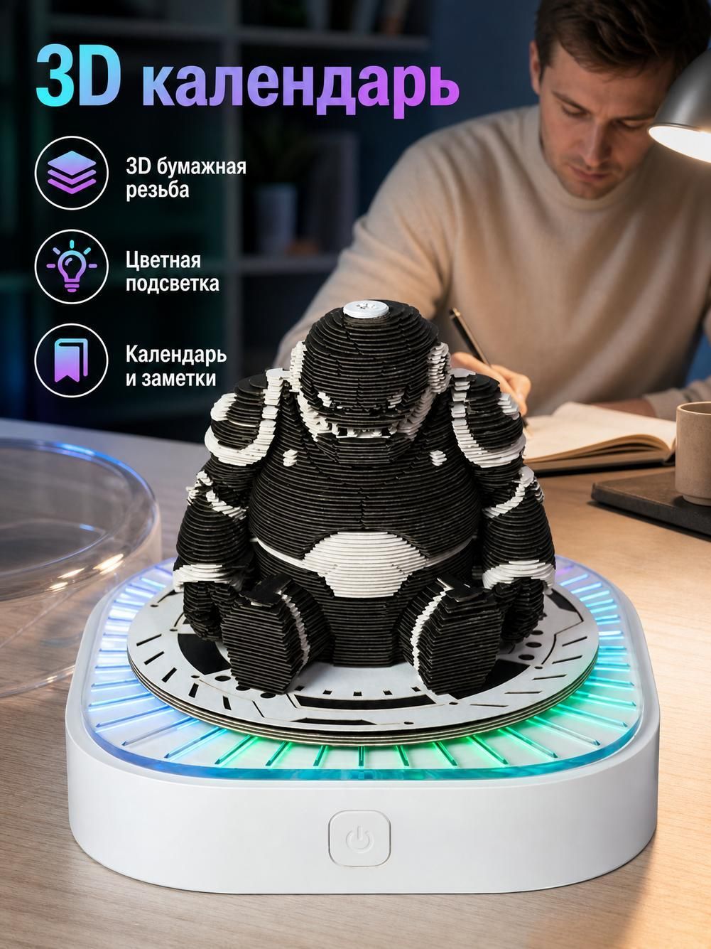 Настольный календарь Black Mecha 3D на 2027 год с отрывным замком, украшение для стола/комнаты, подарок для близких.