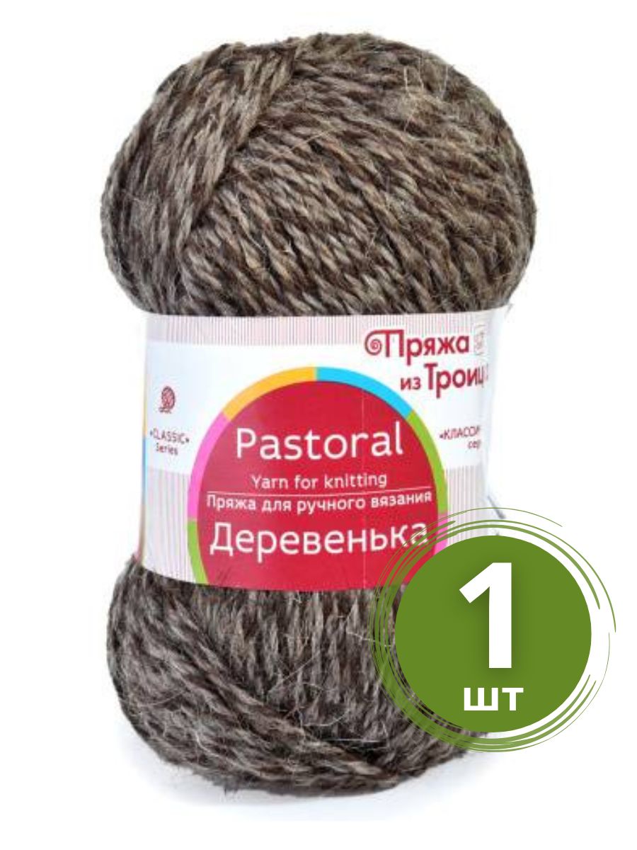 Пряжа из Троицка Деревенька (Pastoral) - 1 моток Цвет: 1560 мулине/серый/коричневый 100% шерсть 100г 170м