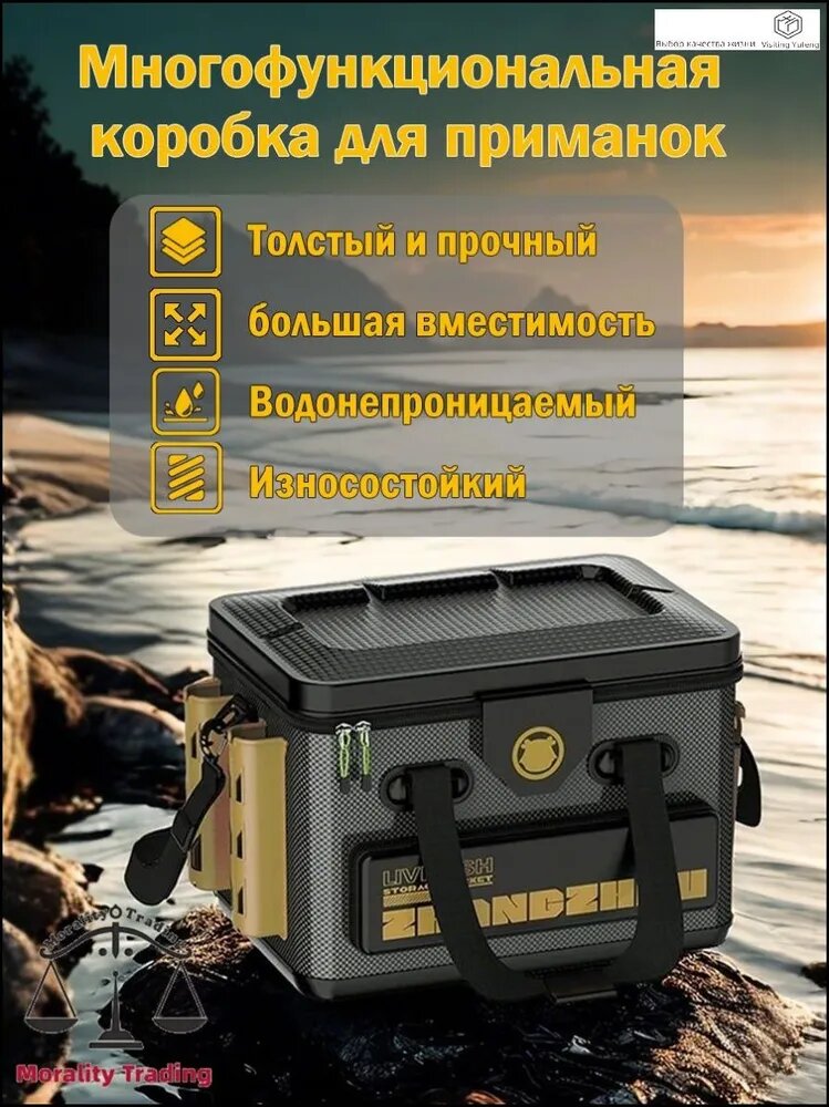 Кан рыболовный / Сумка для рыбы / Ведро для рыбалки EVA черный