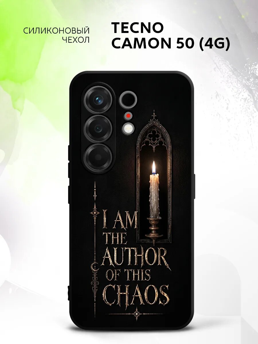 Чехол на Tecno Camon 50 (4G), Техно Камон 50 (4Г) защитный, накладка с картинкой готика фэнтези