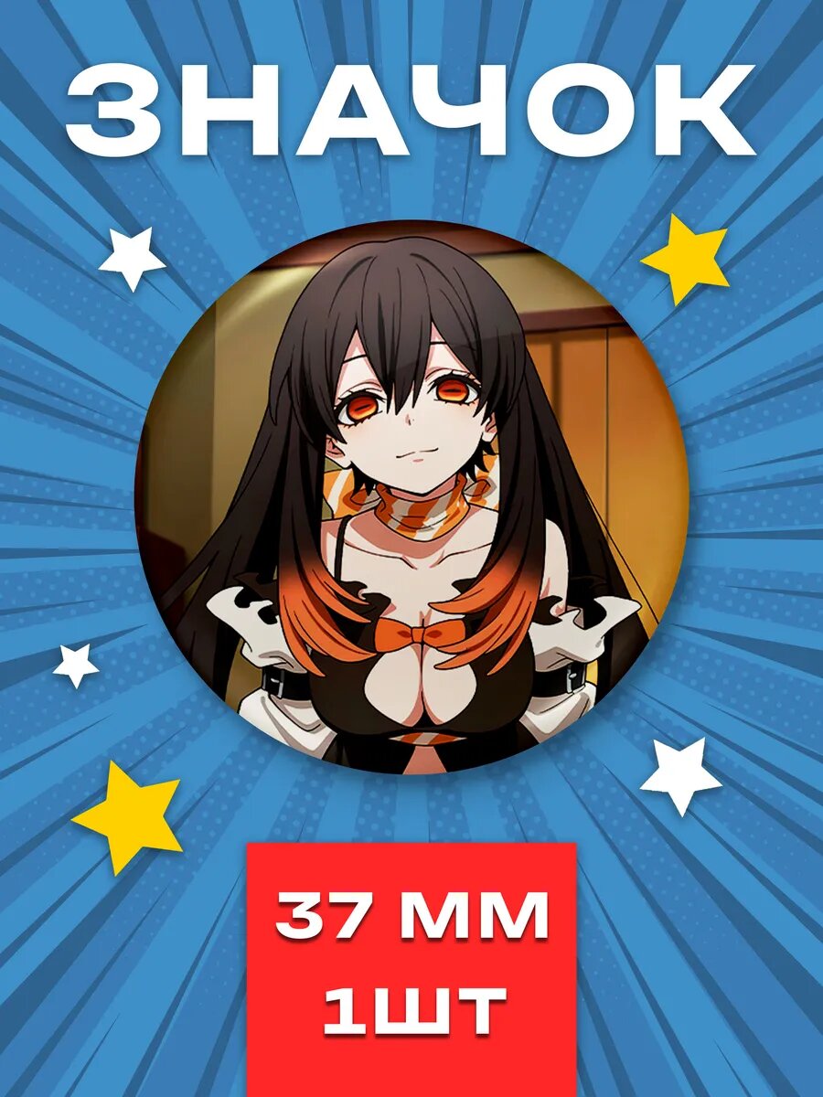 Значок