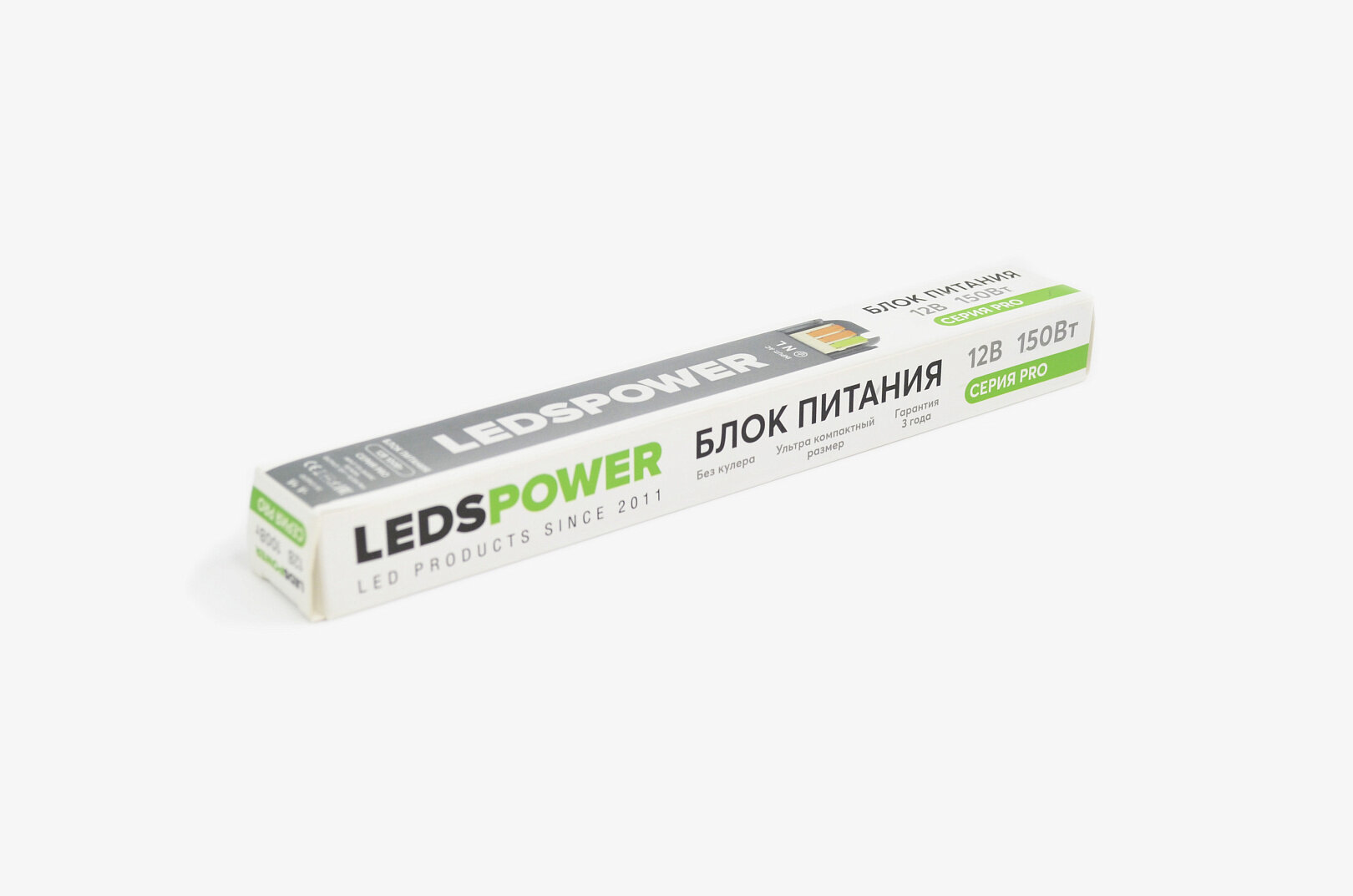 Блок Питания 12 Вольт 150 Ватт, LEDSPOWER, серия PRO, ультратонкий