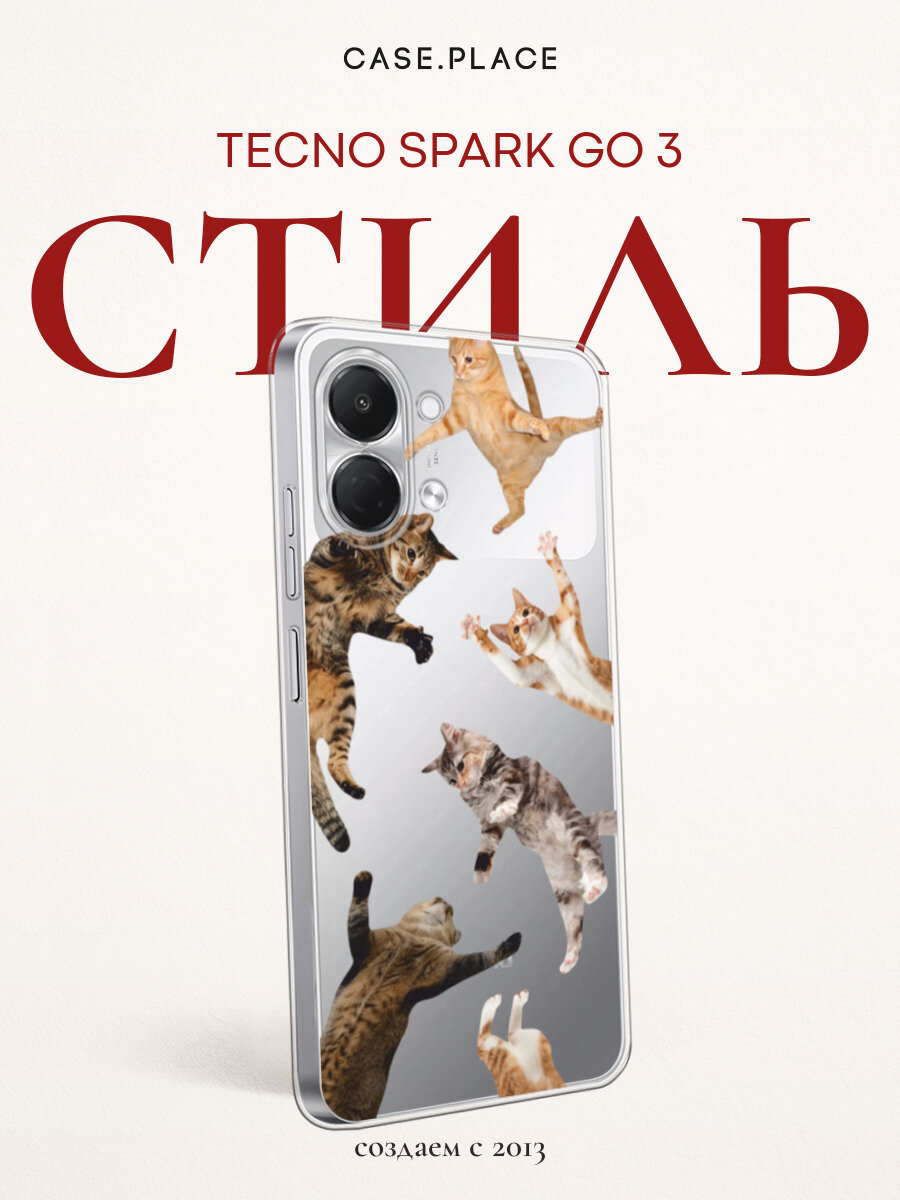 Чехол на Tecno Spark Go 3 / Текно Спарк Го 3 с принтом Смешные коты