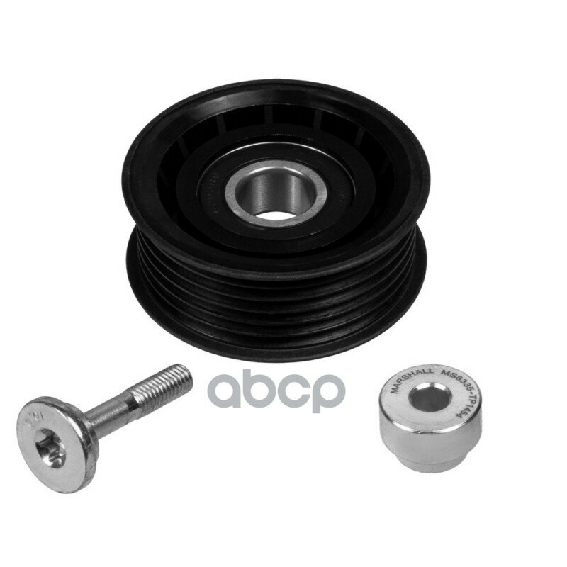 Обводной ролик приводного ремня AUDI/MERCEDES/SKODA/SSANG YONG/VW 2,0-4,2D MARSHALL арт. MS8335