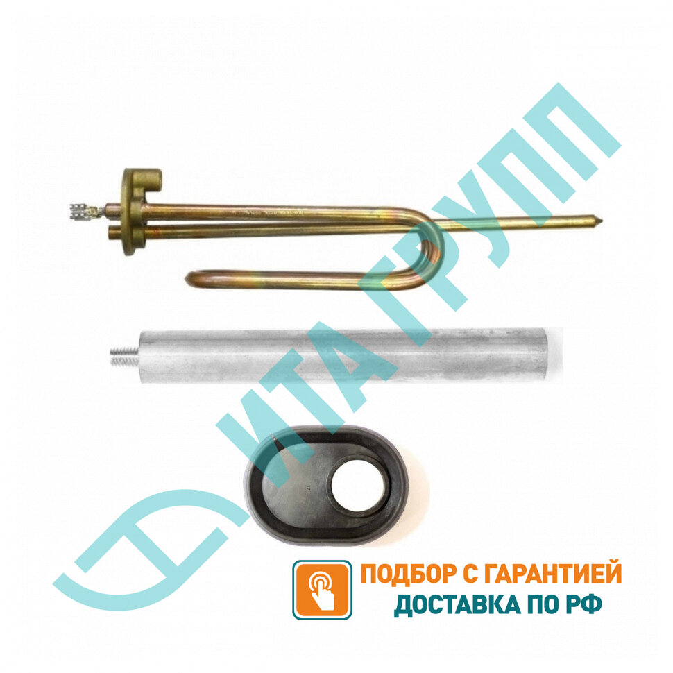 Комплект ТЭН 1,5кВт (1500Вт) RCA для водонагревателя Ariston + прокладка + анод, 3401242K