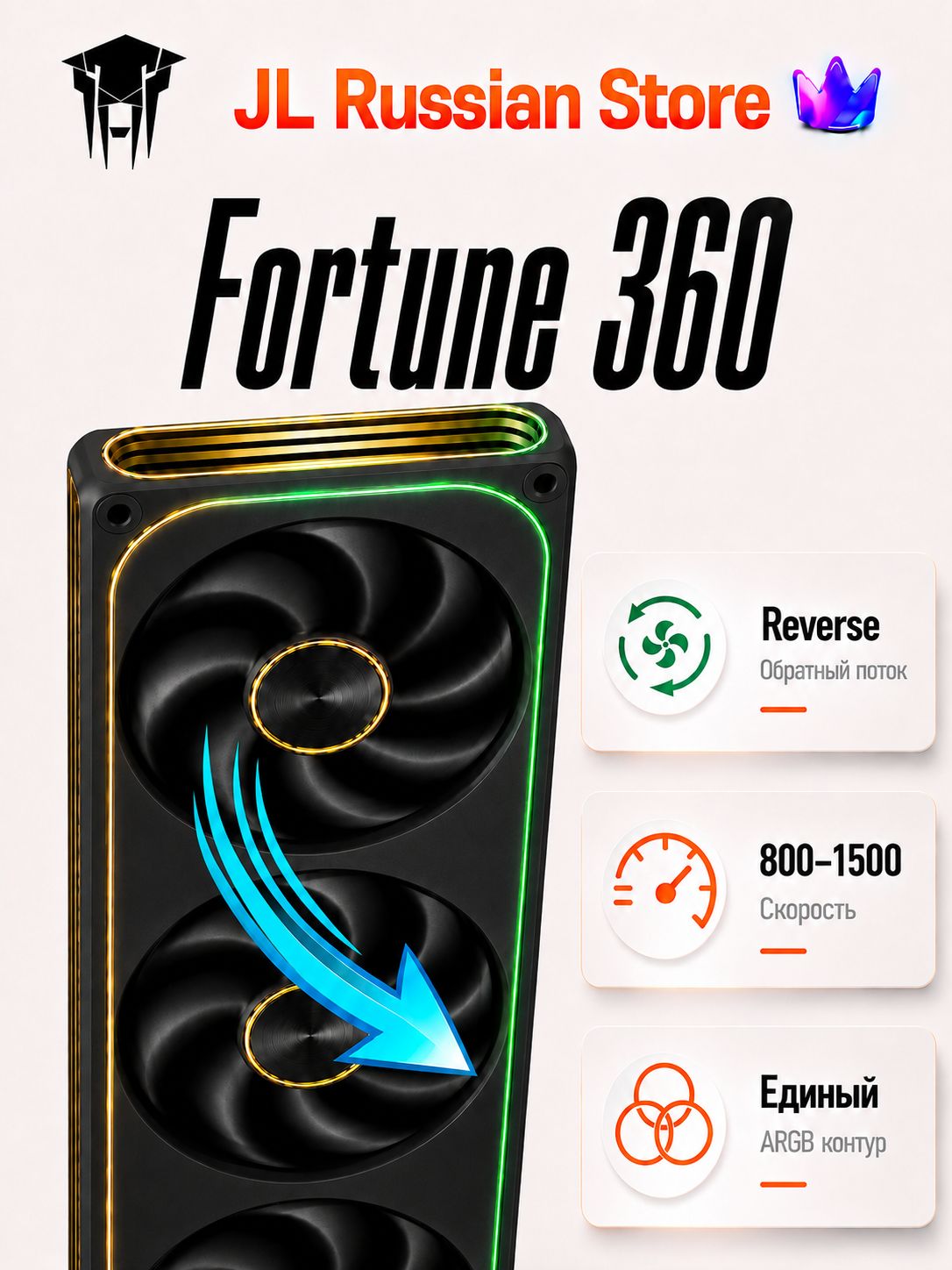 Комплект вентиляторов для компьютера TF360 Jungle Leopard, 120мм 3шт, ARGB-подсветка, для корпуса пк, черный