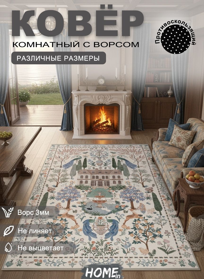Tata Ковер безворсовый 80x120 см 3 мм холст светло-синий, светло-зеленый