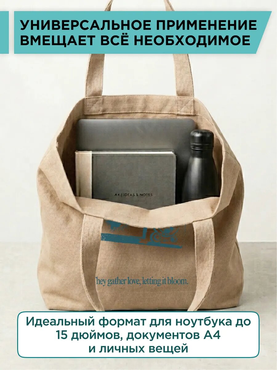 Сумка шоппер PRINTSHOT, фактура рельефная, бежевый — фото 1