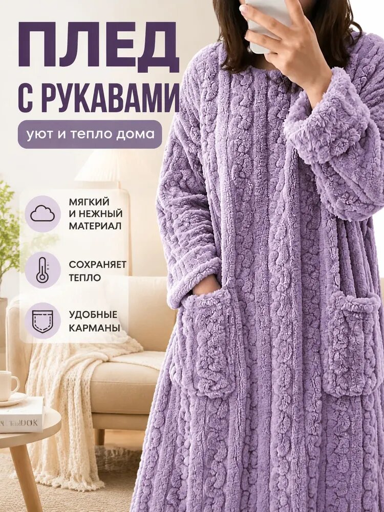 Сорочка