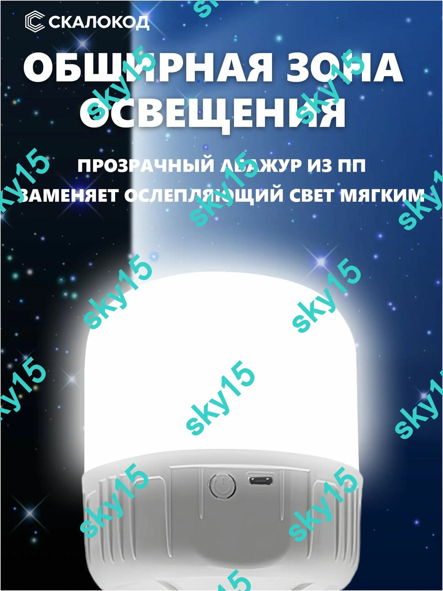 Динамофонарь разноцветный с встроенным аккумулятором, полная стабилизация яркости, дальность 6м, время работы до 8ч — фото 1