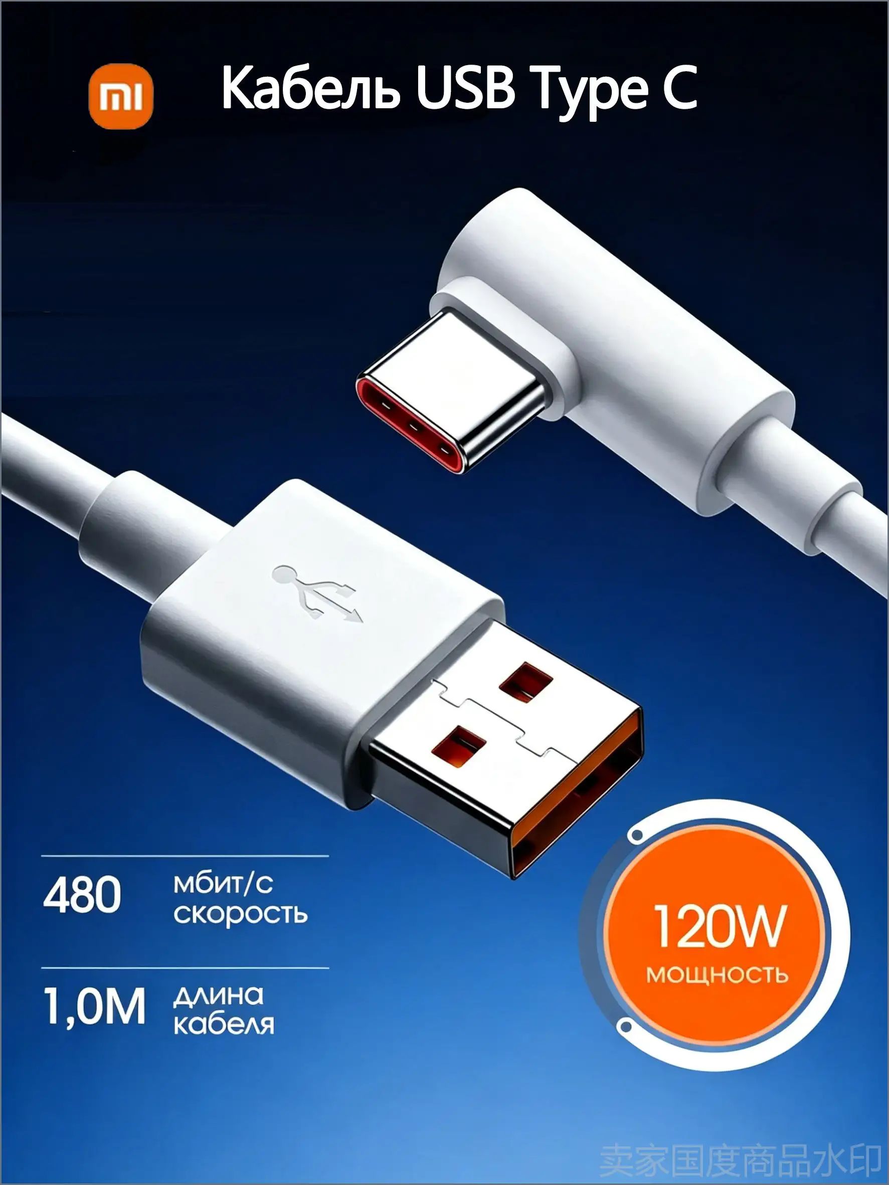 Xiaomi Кабель для мобильных устройств USB 2.0 Type-A/USB Type-C, 1.5 м, серый металлик