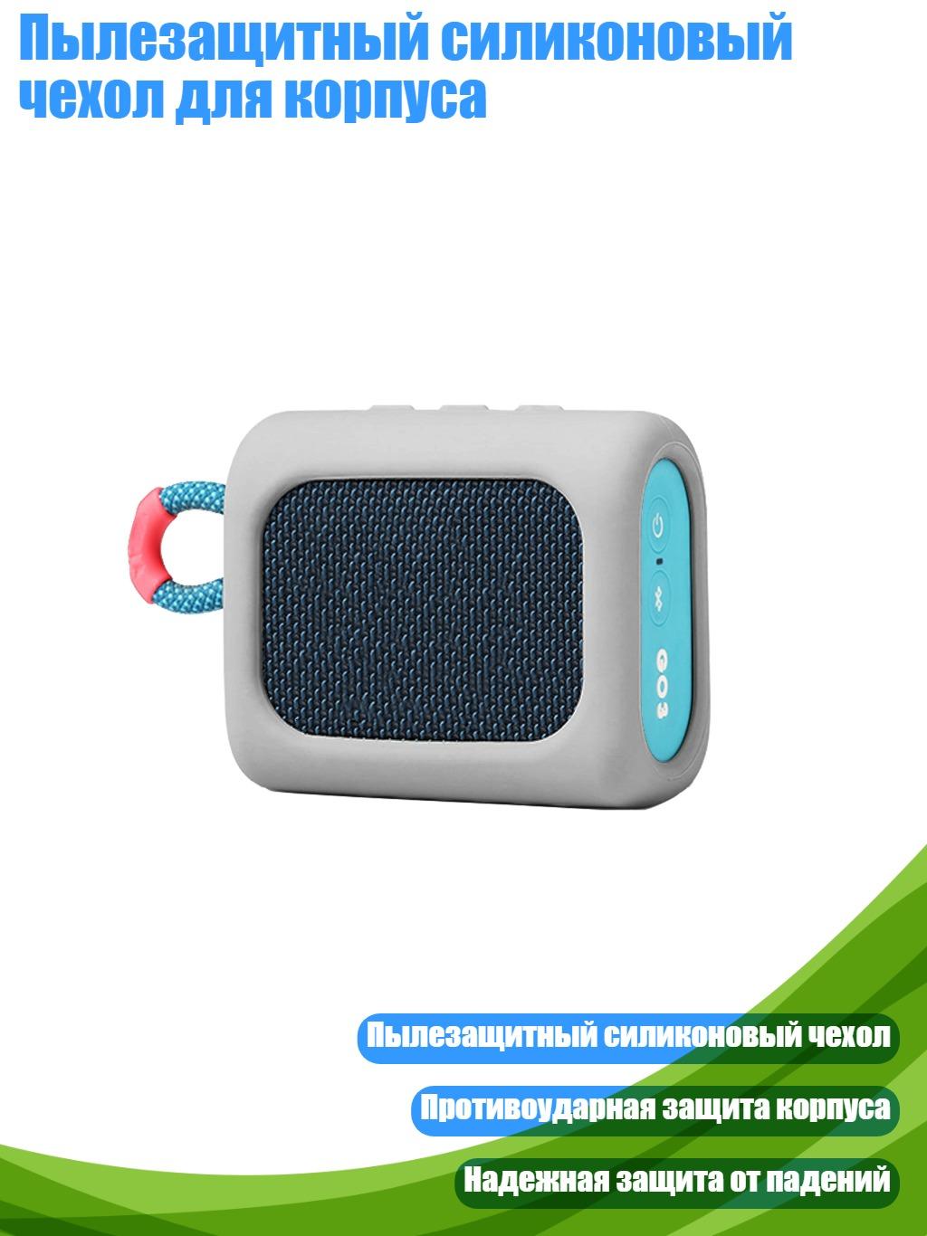 Пылезащитный силиконовый чехол для корпуса, GY